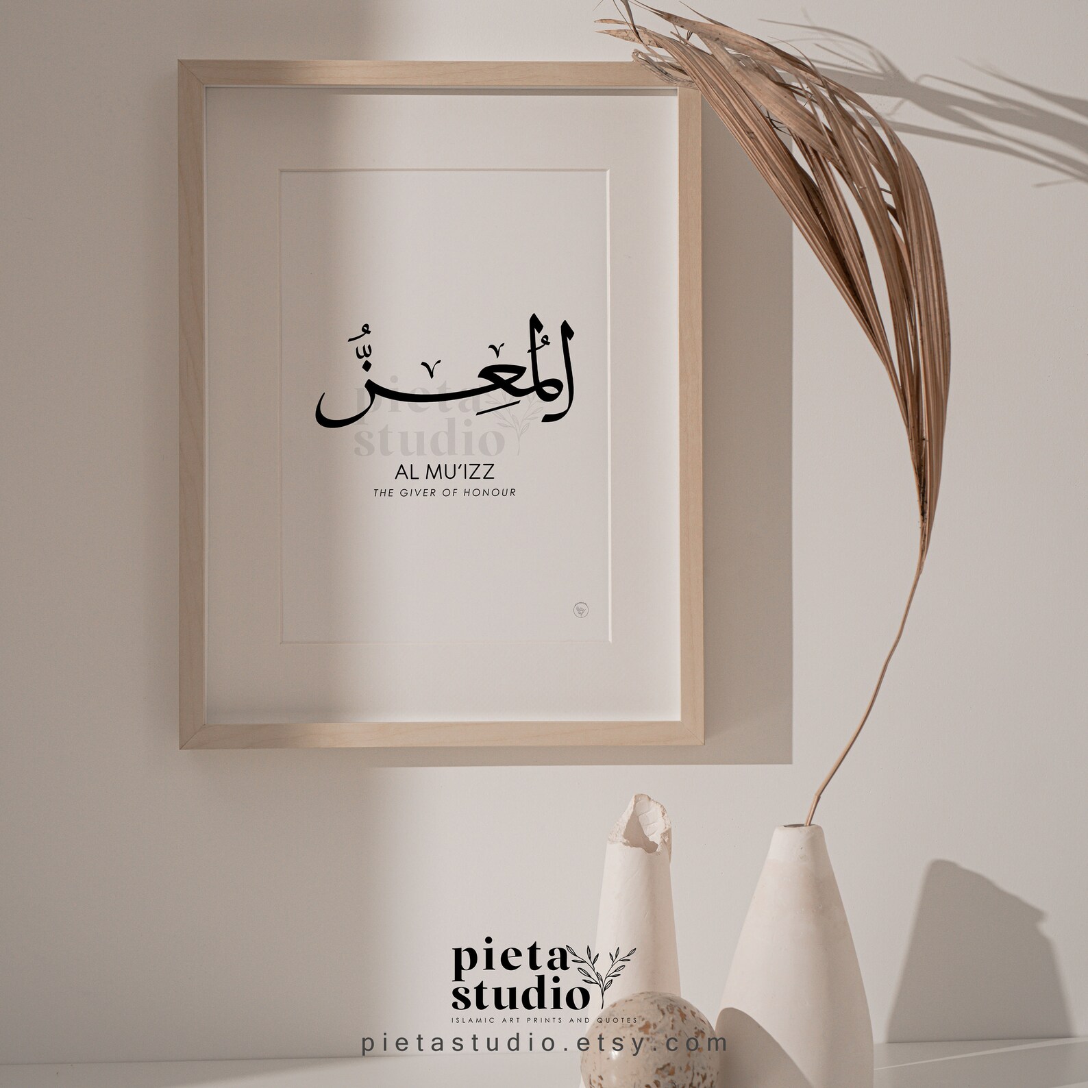 Al Mu'izz Calligraphy Wall Art Asmaul Husna, 99 Names of Allah Poster ...