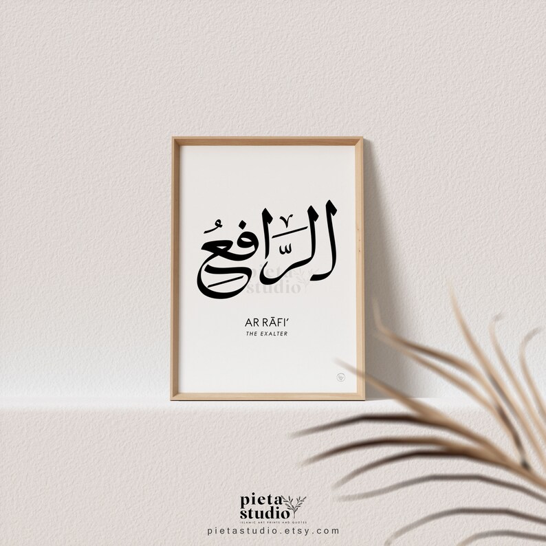 Ar Raafi' Calligraphy Wall Art Asmaul Husna 99 Names of | Etsy