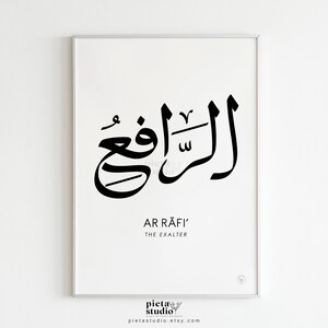 Ar Raafi Calligraphy Wall Art Asmaul Husna, 99 Names of Allah Poster ...