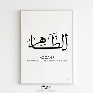 Az Zaahir Calligraphy Wall Art Asmaul Husna, 99 Names of Allah Poster ...