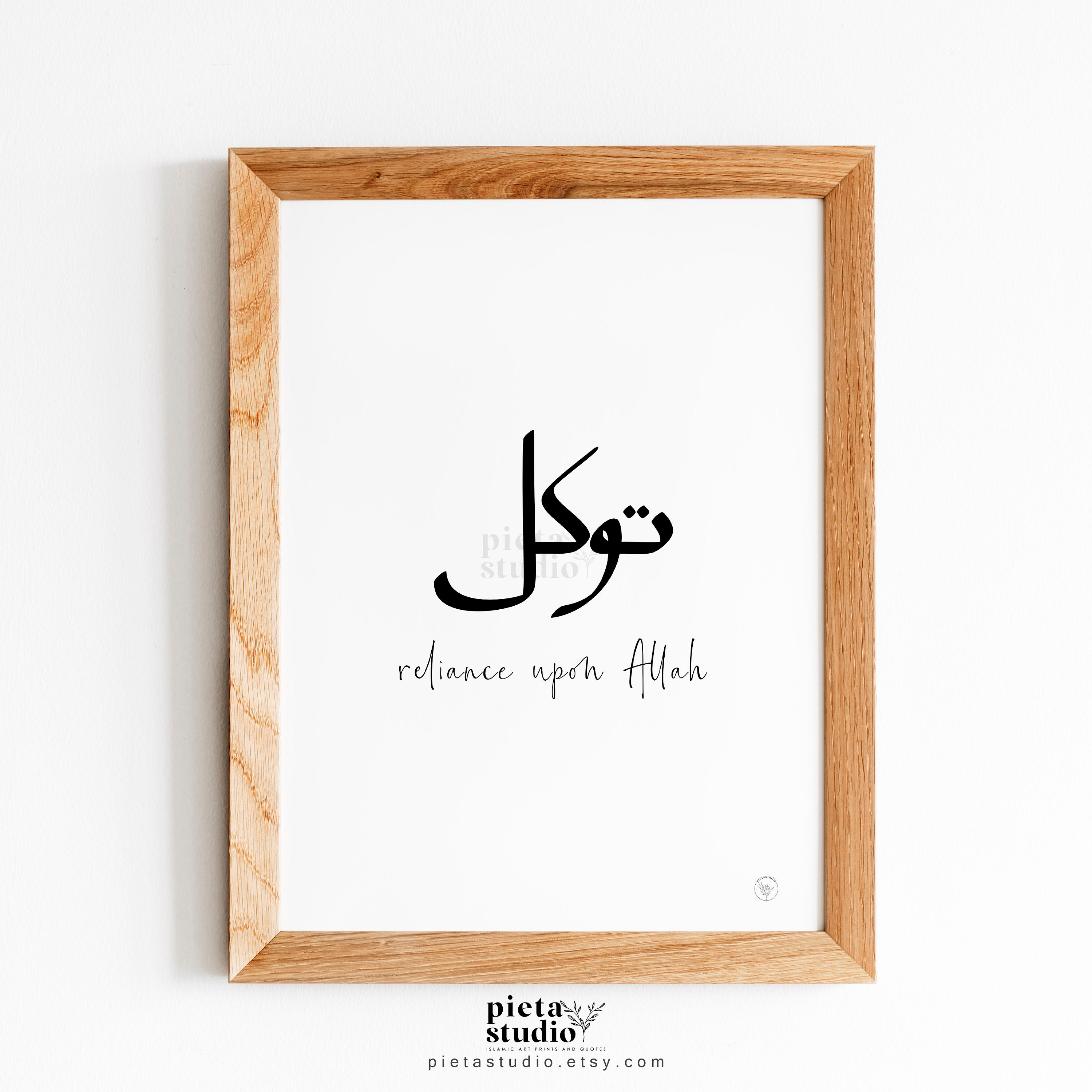 Tawakkul Tawakkal Arabic Calligraphy Islamic Quotes Wall Art - Etsy