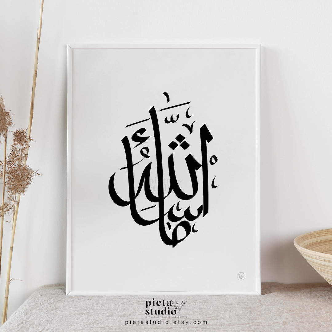 Mashallah Calligraphy Quotes Prints, Mashaallah Wall Art Printable ...