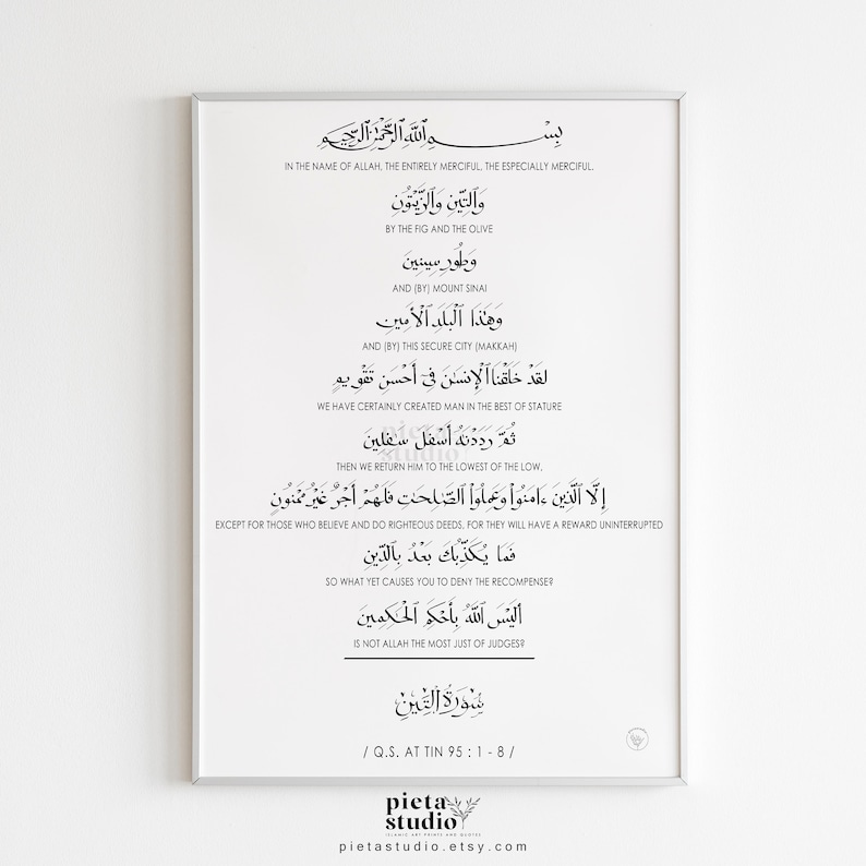 Quran Surah at Tin Calligraphy Wall Art Quotes With | Etsy