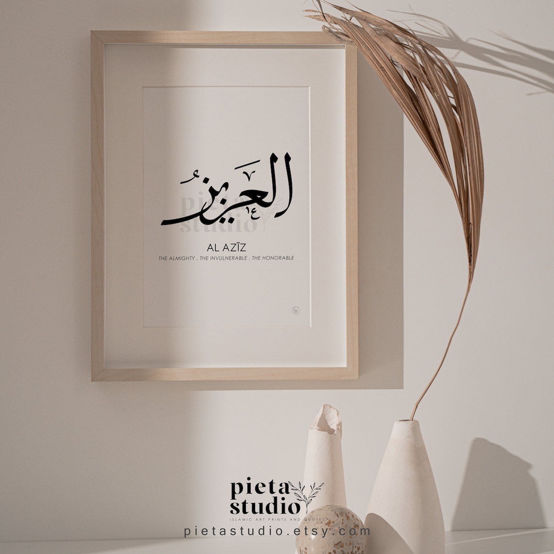 Al Aziz Calligraphy Wall Art Asmaul Husna 99 Beautiful Names | Etsy