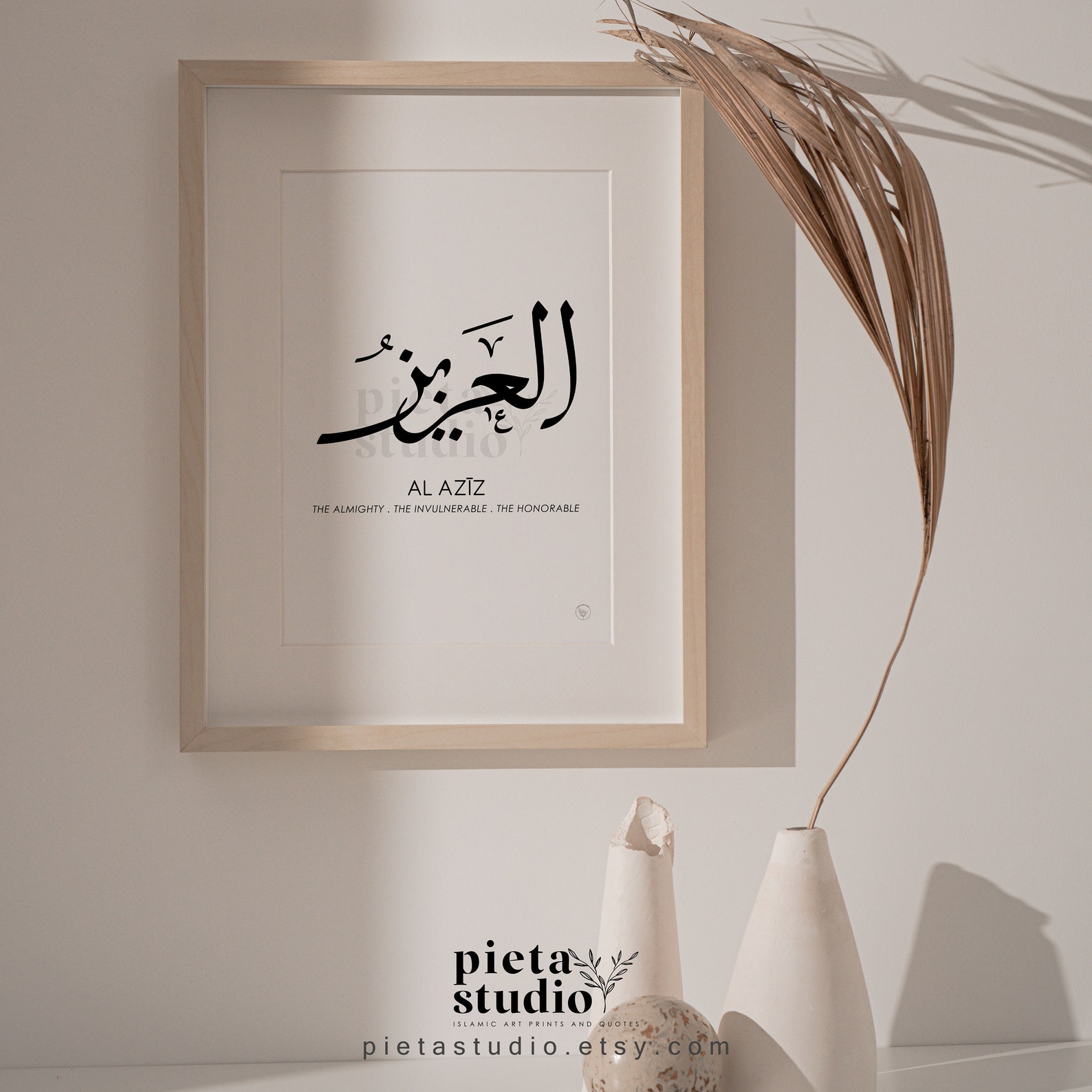 Al Aziz Calligraphy Wall Art Asmaul Husna 99 Beautiful Names | Etsy