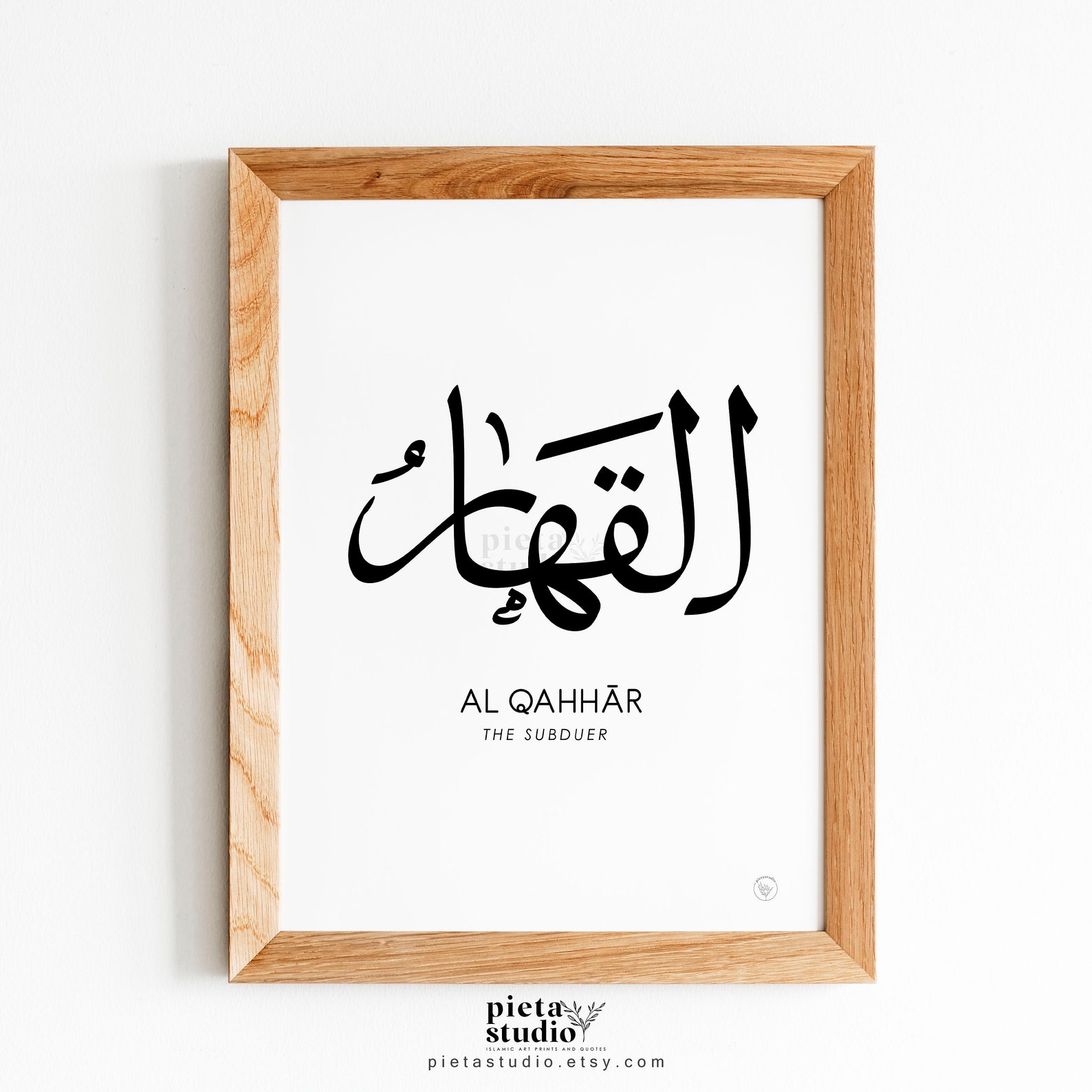 Al Qahhaar Calligraphy Wall Art Asmaul Husna 99 Names of | Etsy