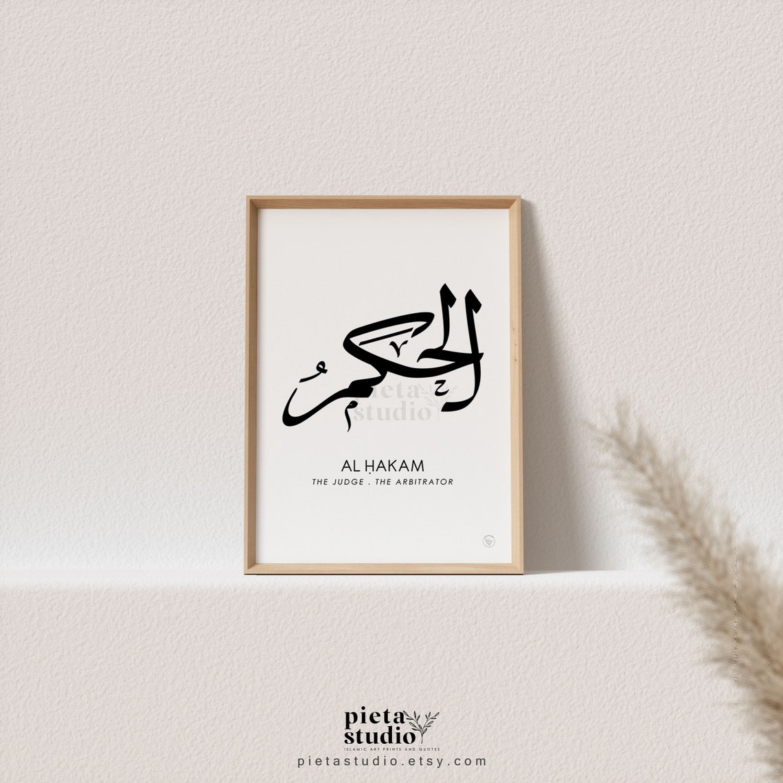 Al Hakam Calligraphy Wall Art Asmaul Husna 99 Names of Allah | Etsy