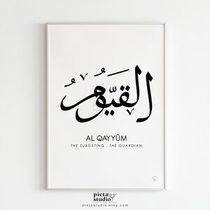 Al Qayyuum Calligraphy Wall Art Asmaul Husna, 99 Names of Allah Poster ...