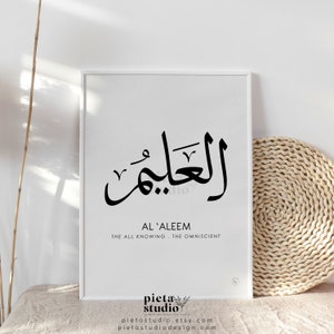 Al Aleem Calligraphy Wall Art Asmaul Husna, 99 Names of Allah Poster ...