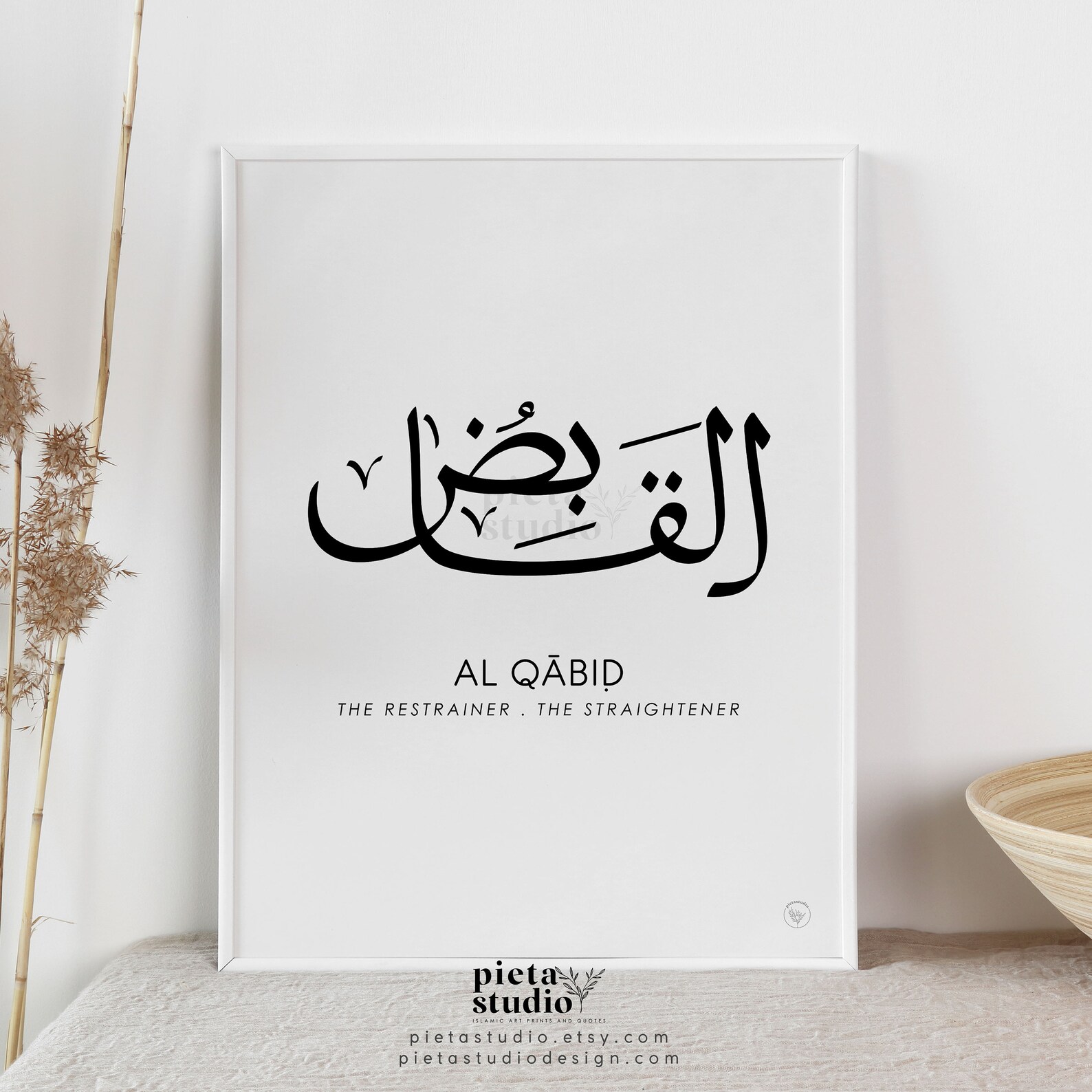 Al Qaabid Calligraphy Wall Art Asmaul Husna, 99 Names of Allah Poster ...