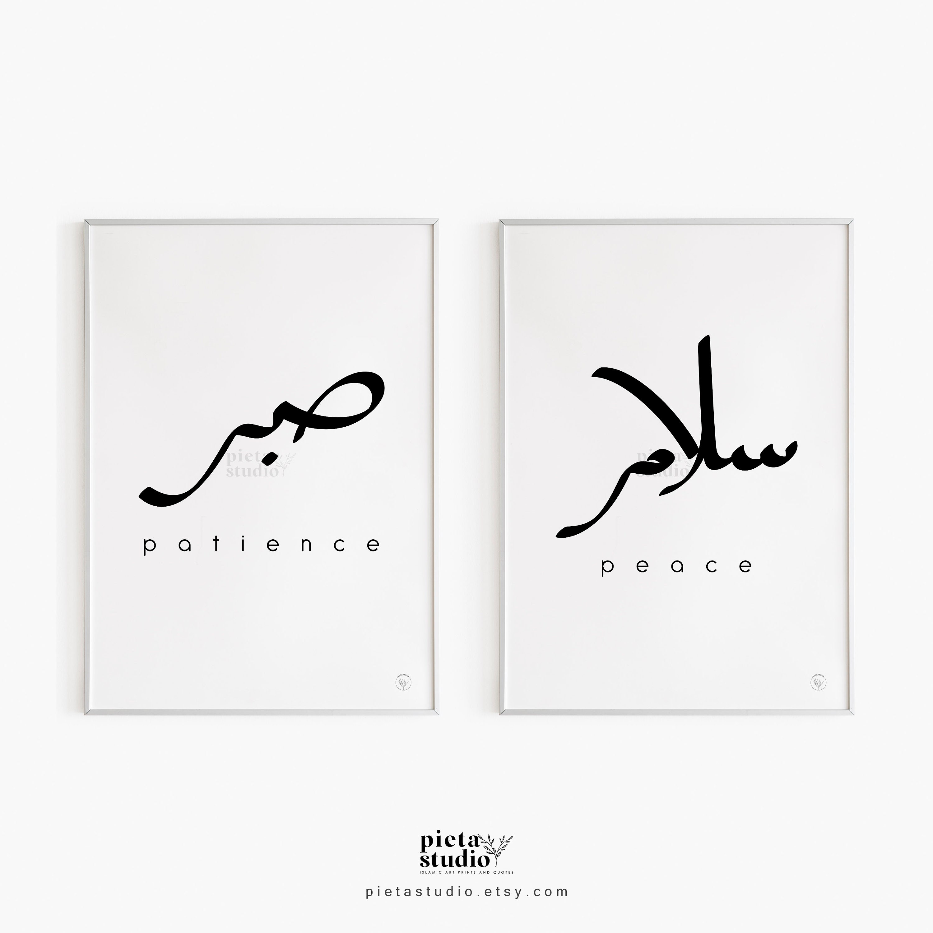 Salam Wall Art Sabr Arabic Calligraphy Print Sabar Art | Etsy