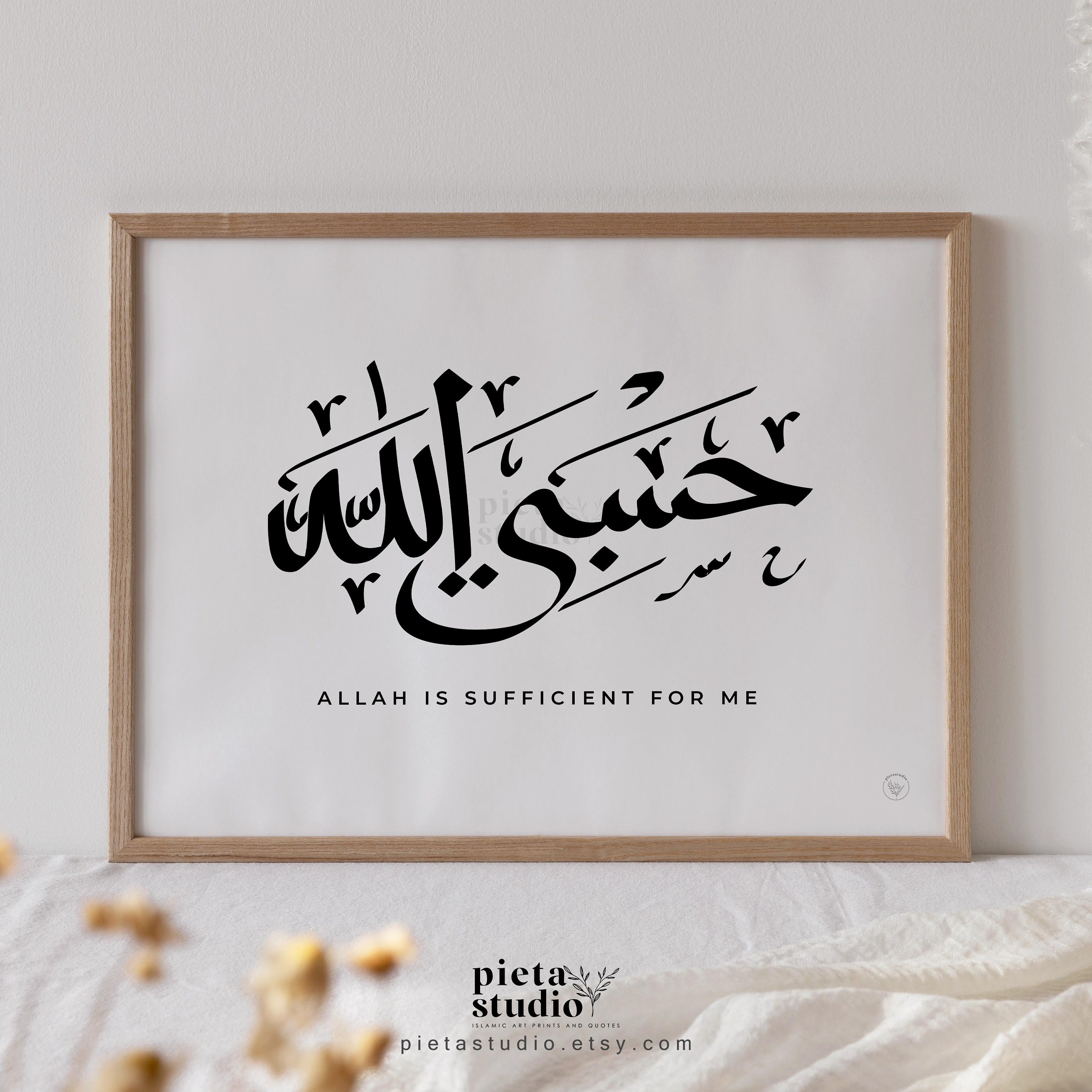 Islamic Calligraphy Saying Allah