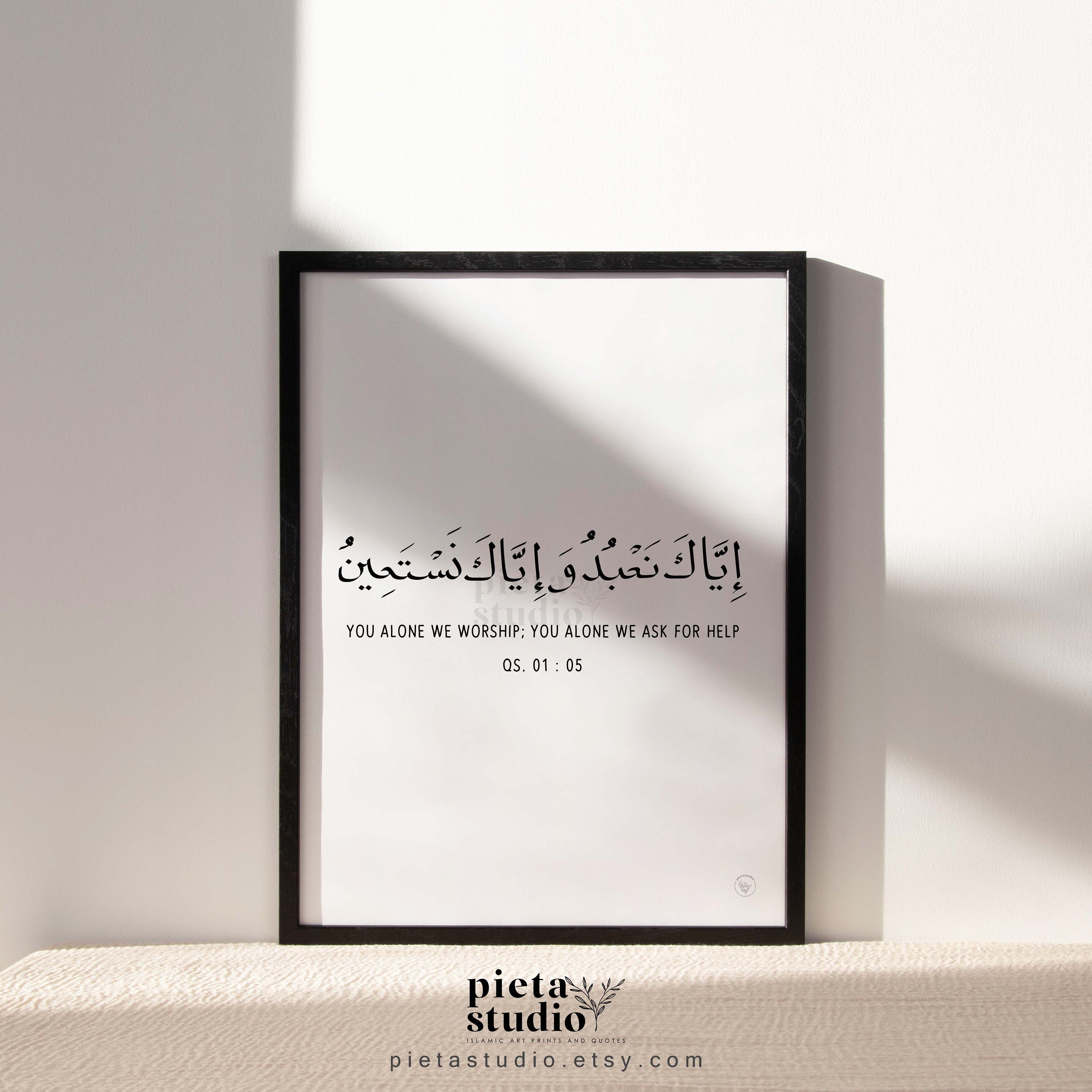 Surah Fatiha, Al Fatihah, Quran Quotes, Islamic Calligraphy Wall Art ...