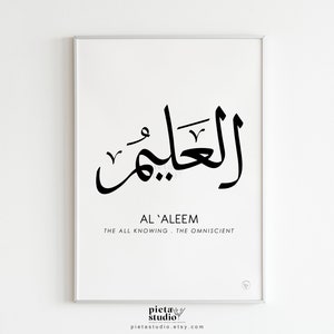 Al 'aleem Calligraphy Wall Art Asmaul Husna 99 Names of | Etsy