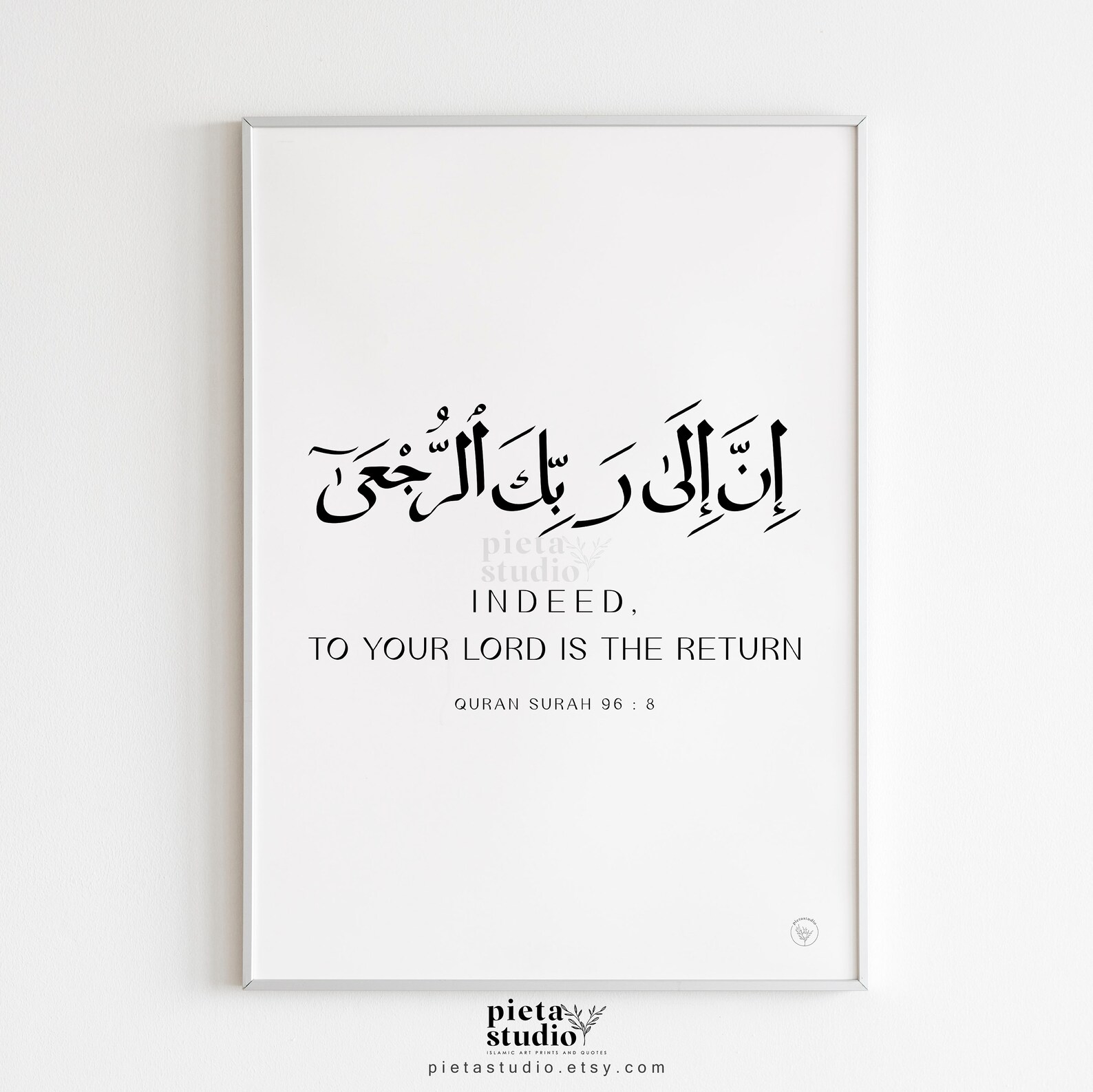 Surah Al Alaq Quran Verse Wall Art Islamic Wall Art - Etsy
