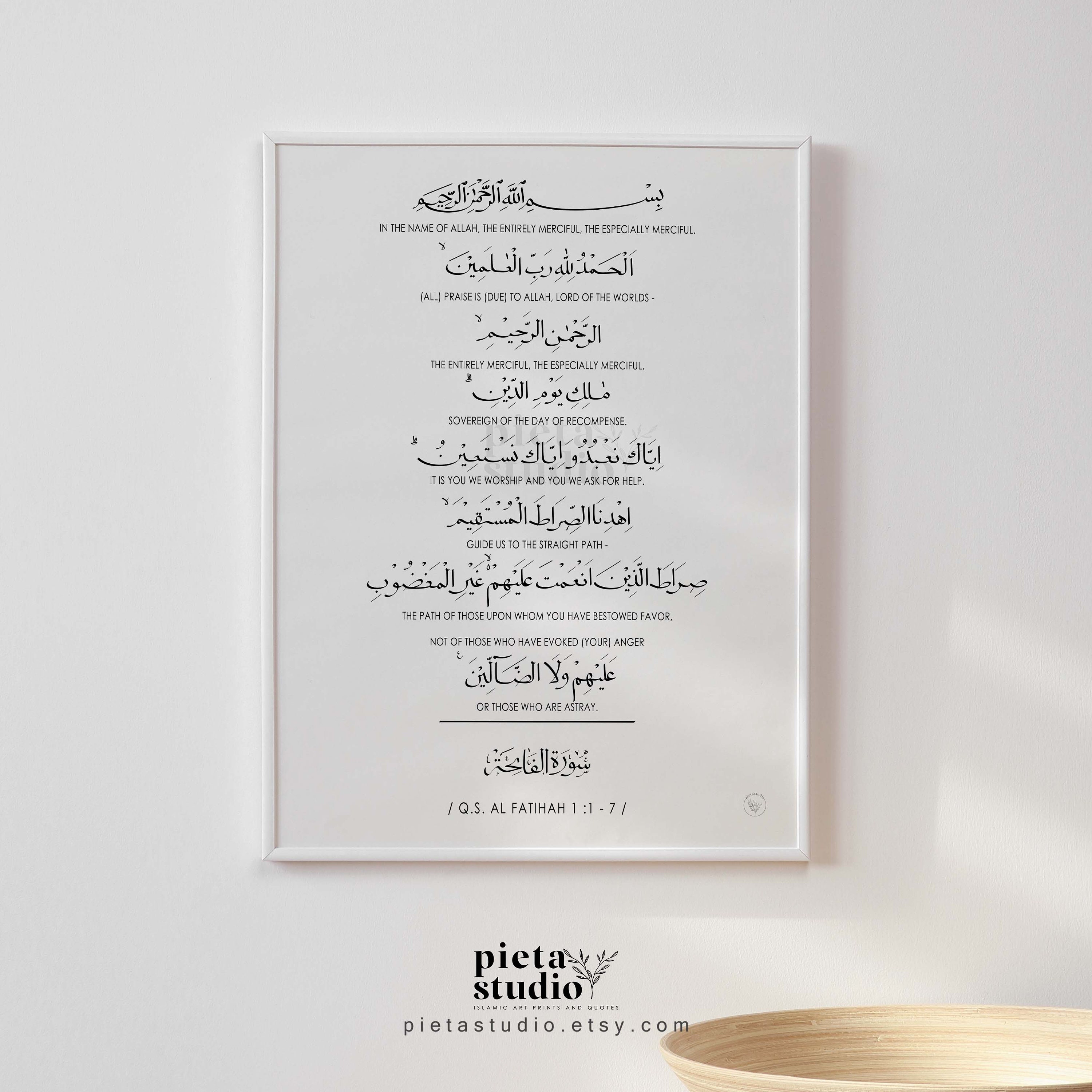 Surah Fatiha Calligraphy Arabic, Quran English Translation, Al Fatihah ...