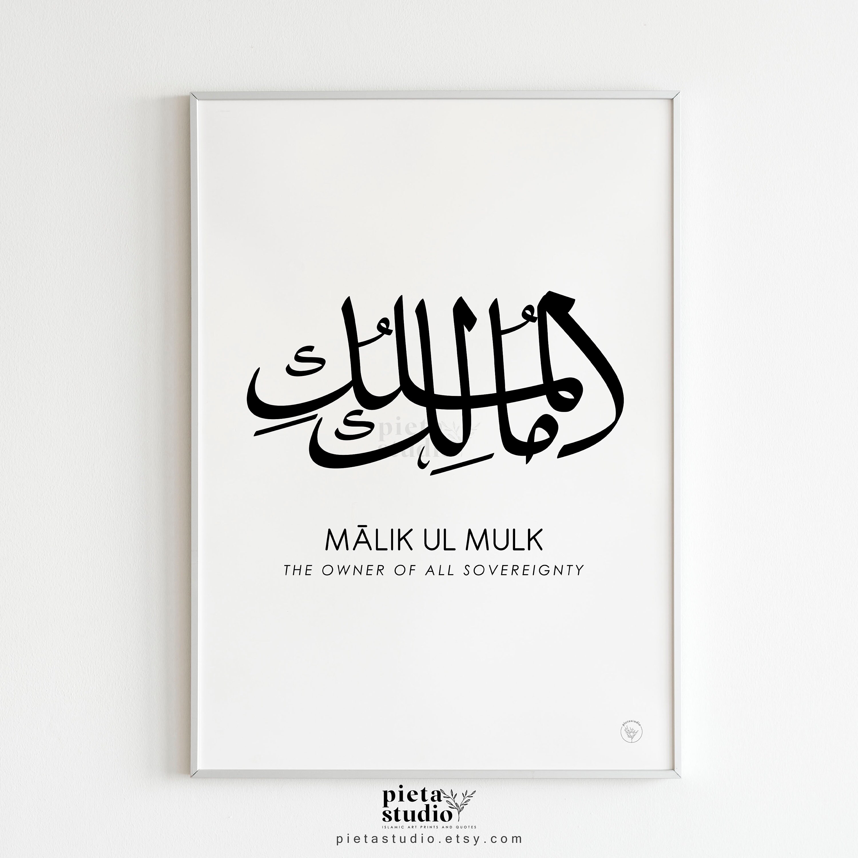 Maalik Ul Mulk Islamic Wall Art Printable, 99 Names of Allah With ...
