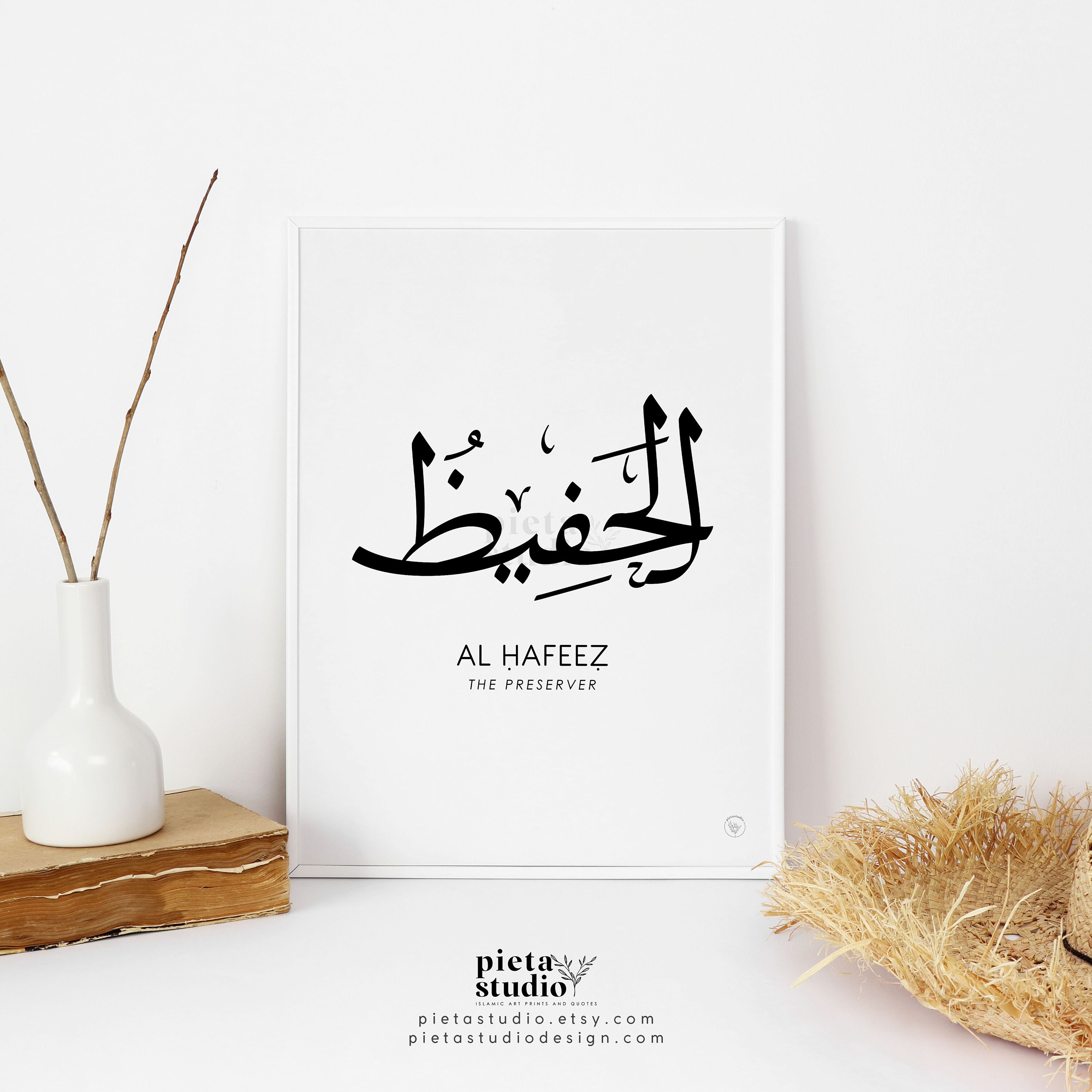 Al Hafeez Calligraphy Wall Art Asmaul Husna, 99 Names of Allah Poster ...