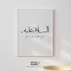 Assalamualaikum, Salam Wall Art, Arabic Calligraphy Print, Peace Be ...