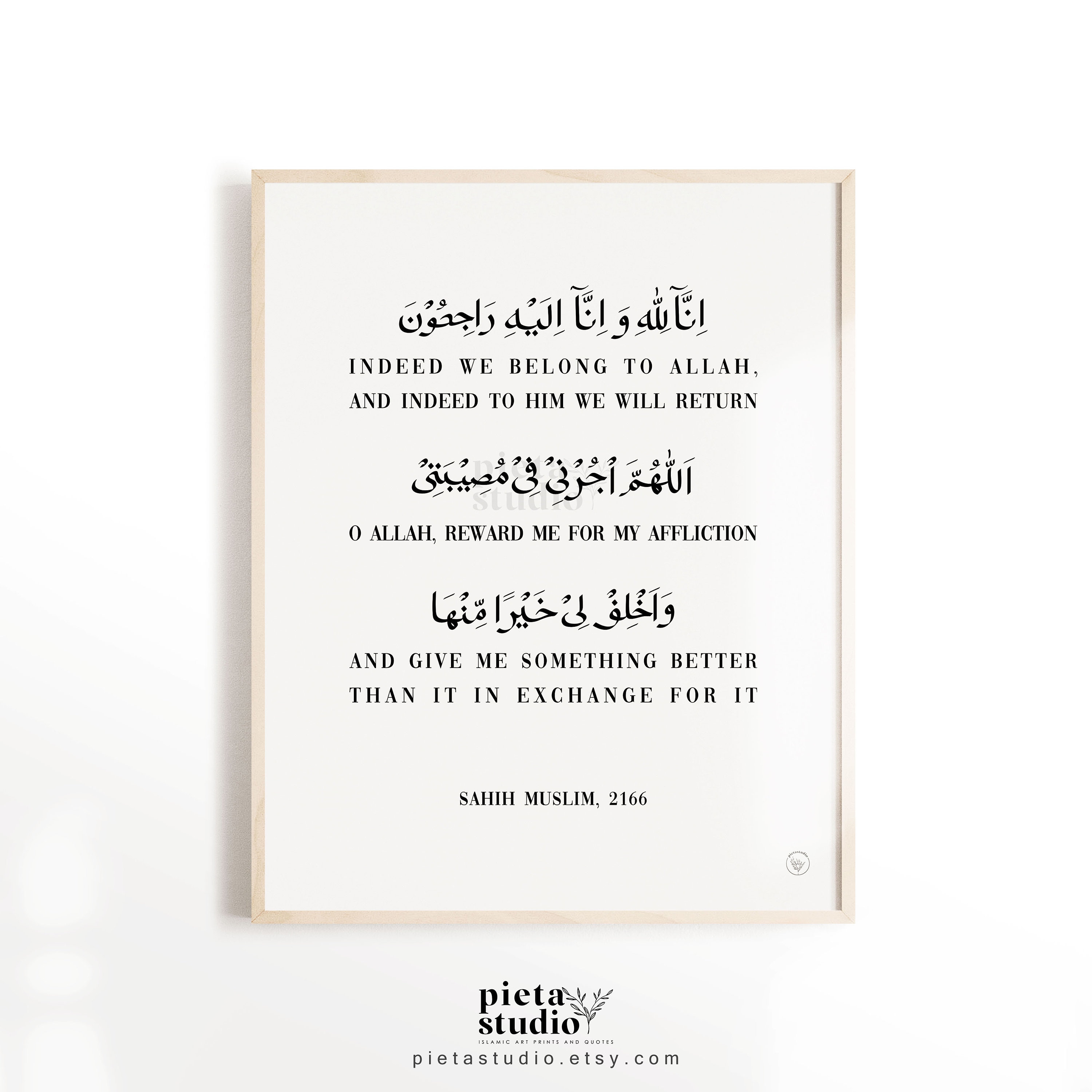 Islamic Pic Hadees In English