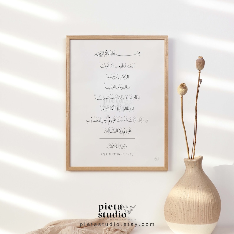 Surah Fatiha, Arabic Calligraphy Wall Art Prints Black and White, Al ...