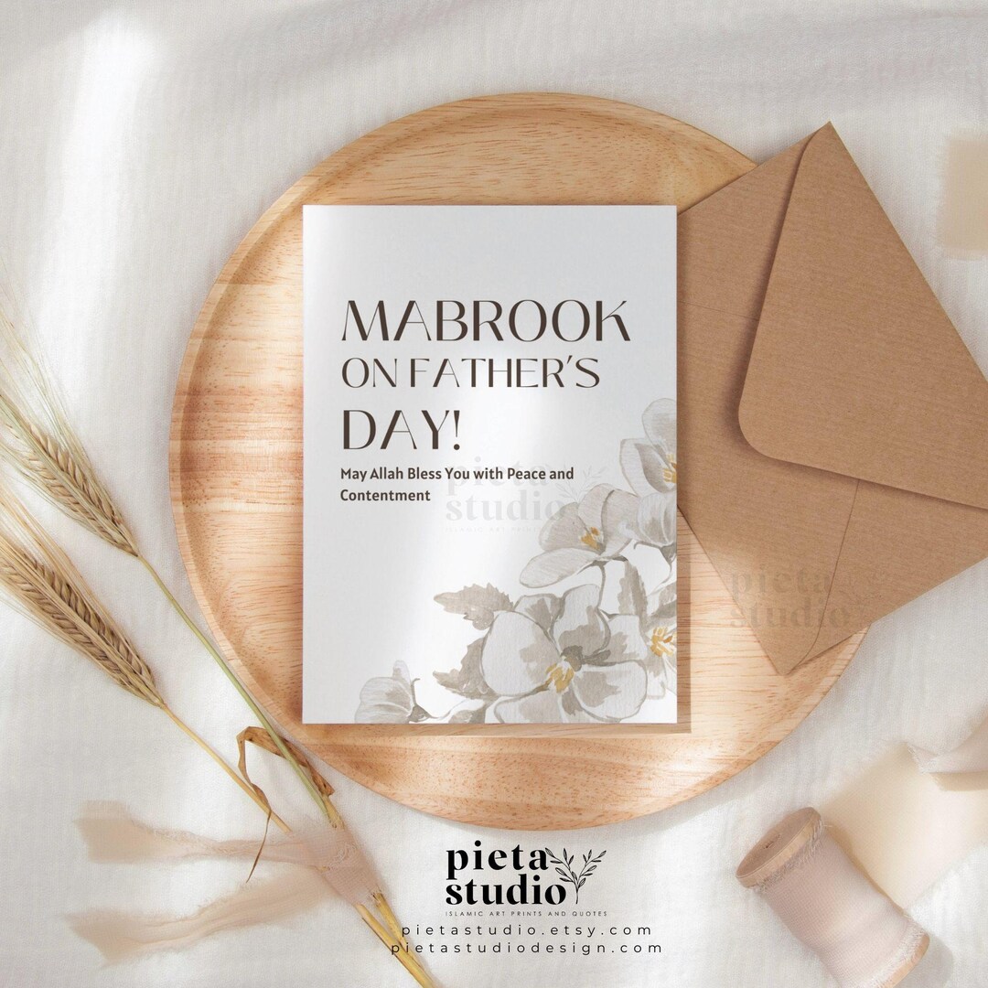 Islamic Fathers Day Card, Islamic Greeting Cards, Make Your Own Father ...