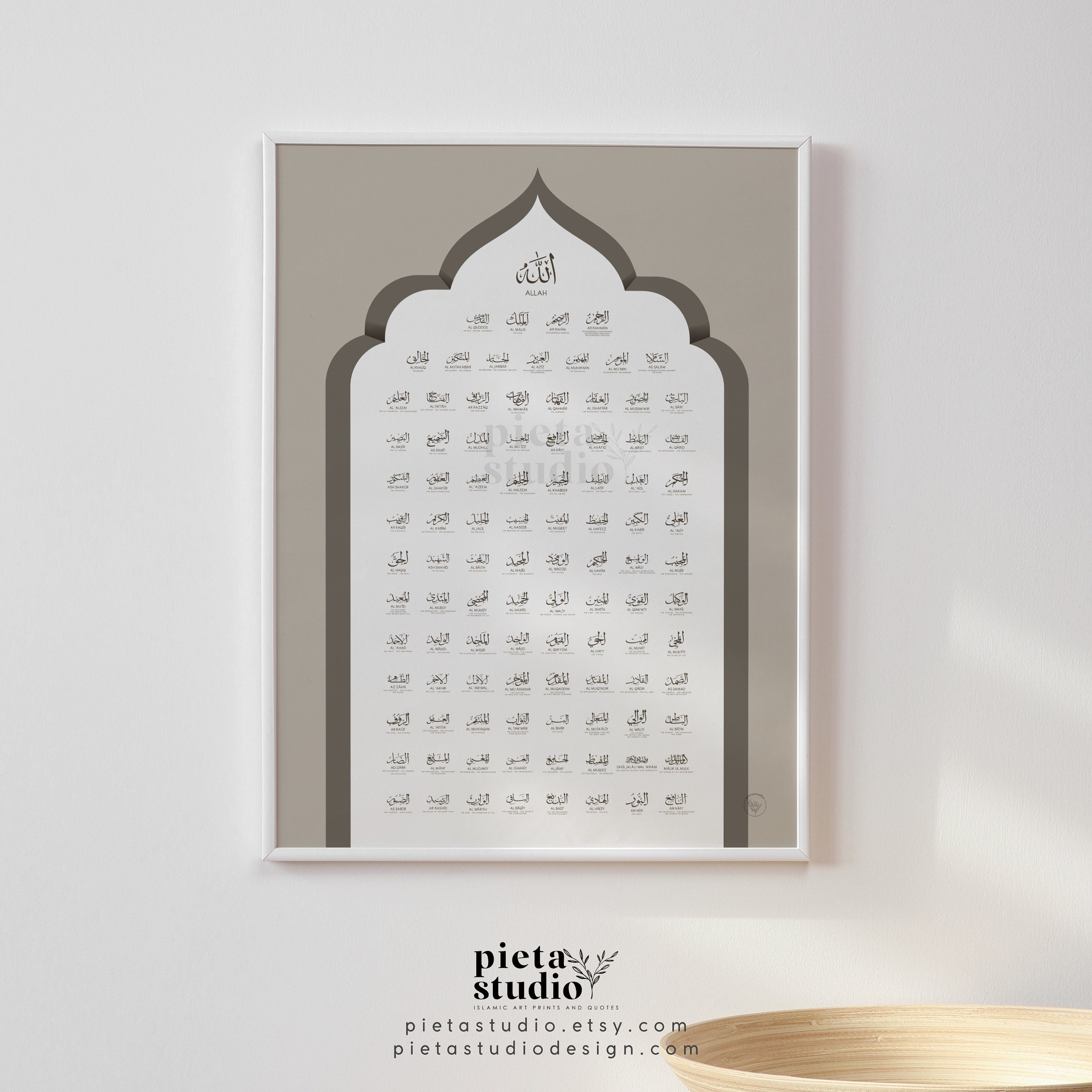99 Names of Allah Wall Art Printable Neutral, Asmaul Husna, Allah Name ...