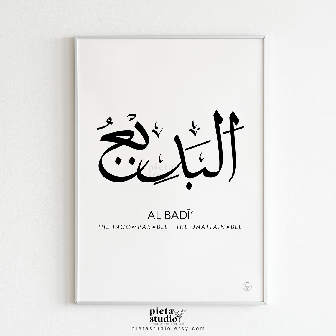 Al Badii Calligraphy Wall Art With Meaning, Asmaul Husna, 99 Names of ...
