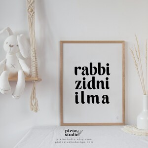 Rabbi Zidni Ilma Quotes Wall Art, Islamic Dua for Study Printable, Kids ...