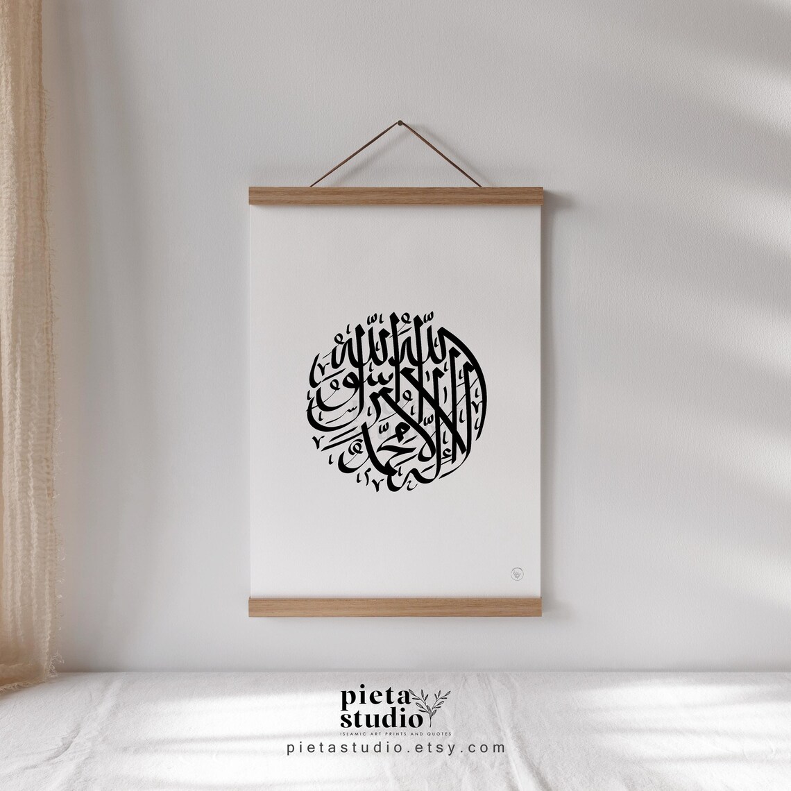 Shahada Calligraphy Wall Art Poster Shahadah Arabic Quotes | Etsy