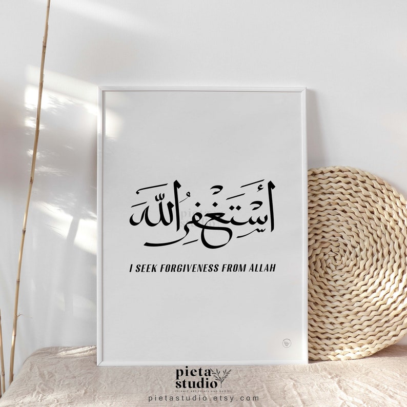 Astaghfirullah Arabic Calligraphy Wall Art Istighfar - Etsy