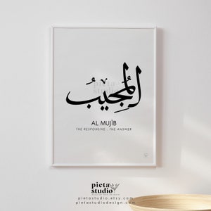 Al Mujiib Calligraphy Wall Art Asmaul Husna, 99 Names of Allah Poster ...