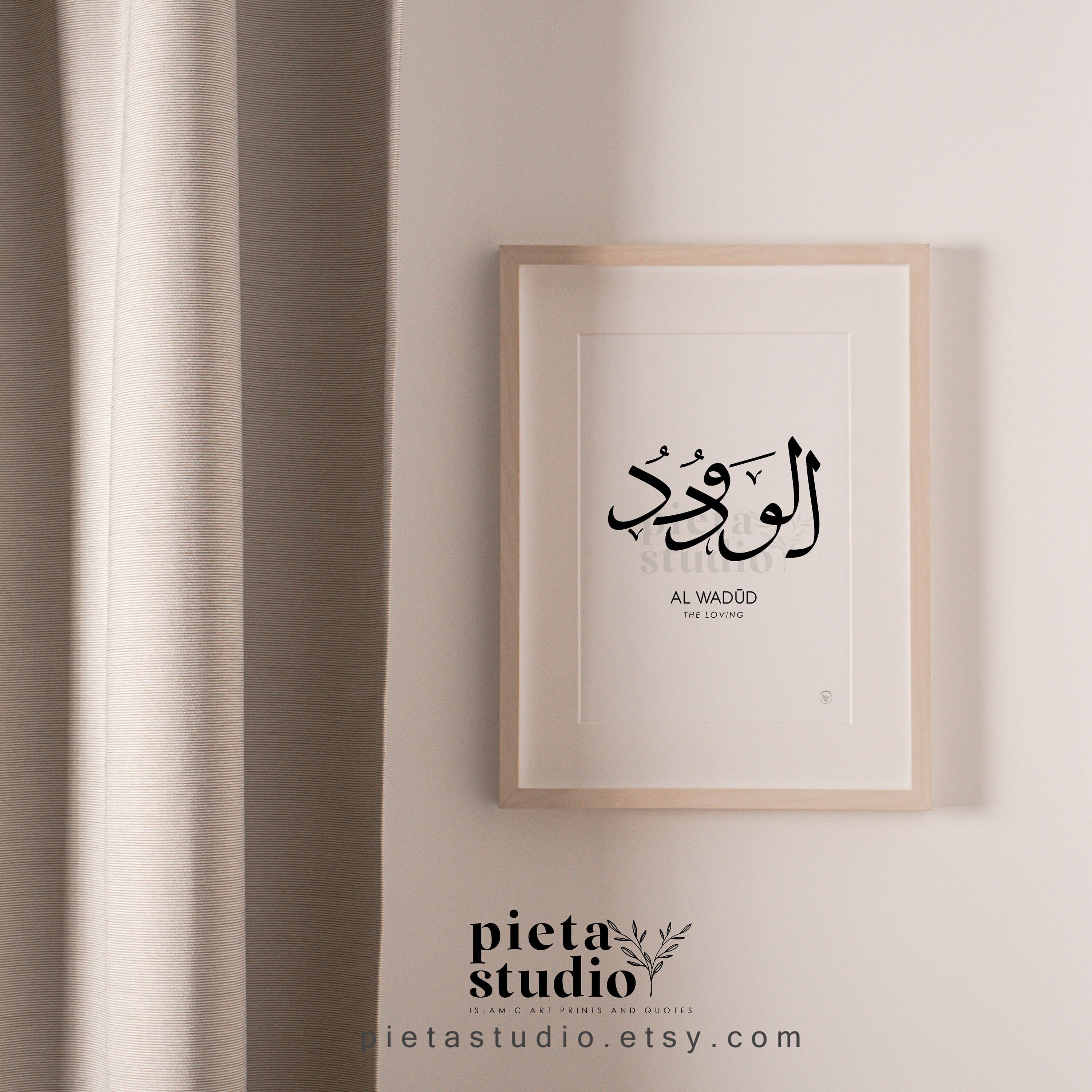 Al Waduud Calligraphy Wall Art Asmaul Husna, 99 Names of Allah Poster ...