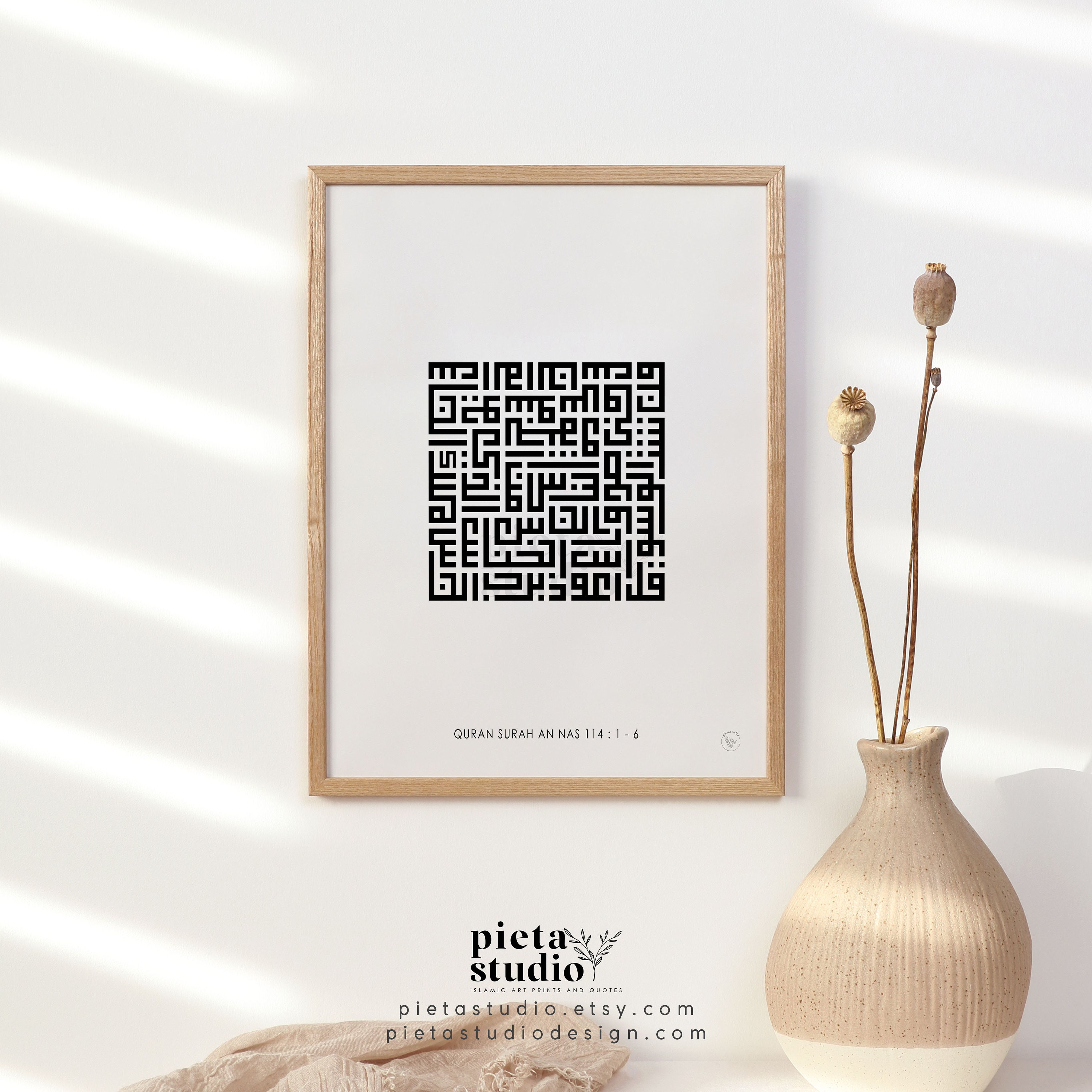 Surah Nas Kufic Calligraphy Arabic Printable, Kufi Wall Art Digital ...