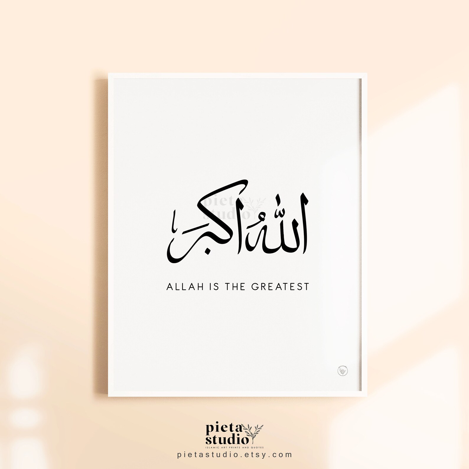 Allah akbar Allah Calligraphy Wall Art Allahu Akbar Islamic | Etsy