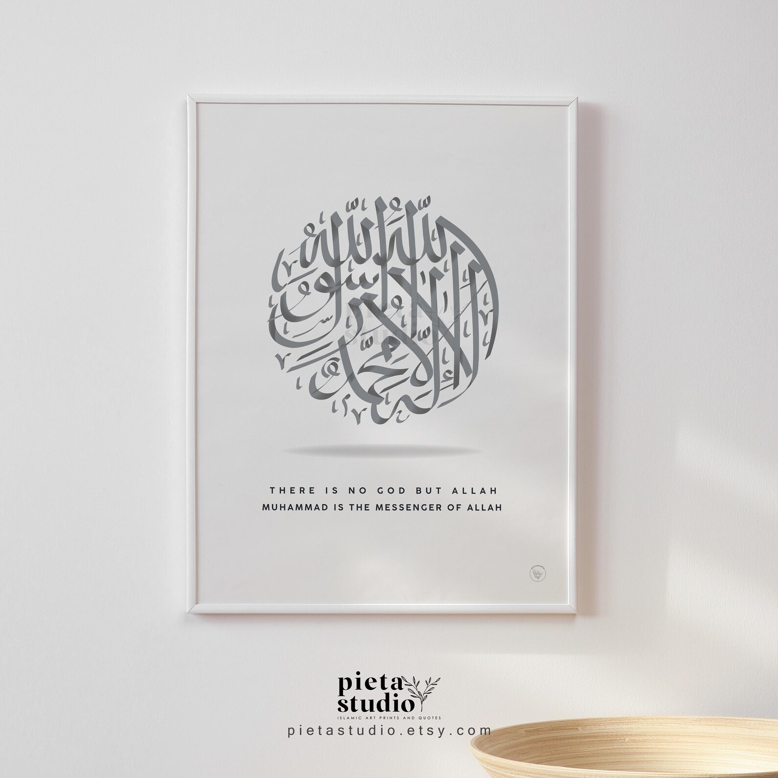 Shahada Calligraphy Wall Art Print Poster, Shahadah, Arabic Quote ...