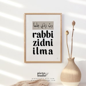 Rabbi Zidni Ilma Quotes Wall Art, Islamic Dua for Study Printable, Kids ...