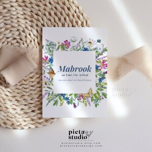 Islamic Baby Card, Islamic Greeting Cards, Muslim Newborn Cards ...
