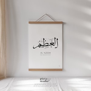 Al Azeem Calligraphy Wall Art Asmaul Husna, 99 Names of Allah Poster ...