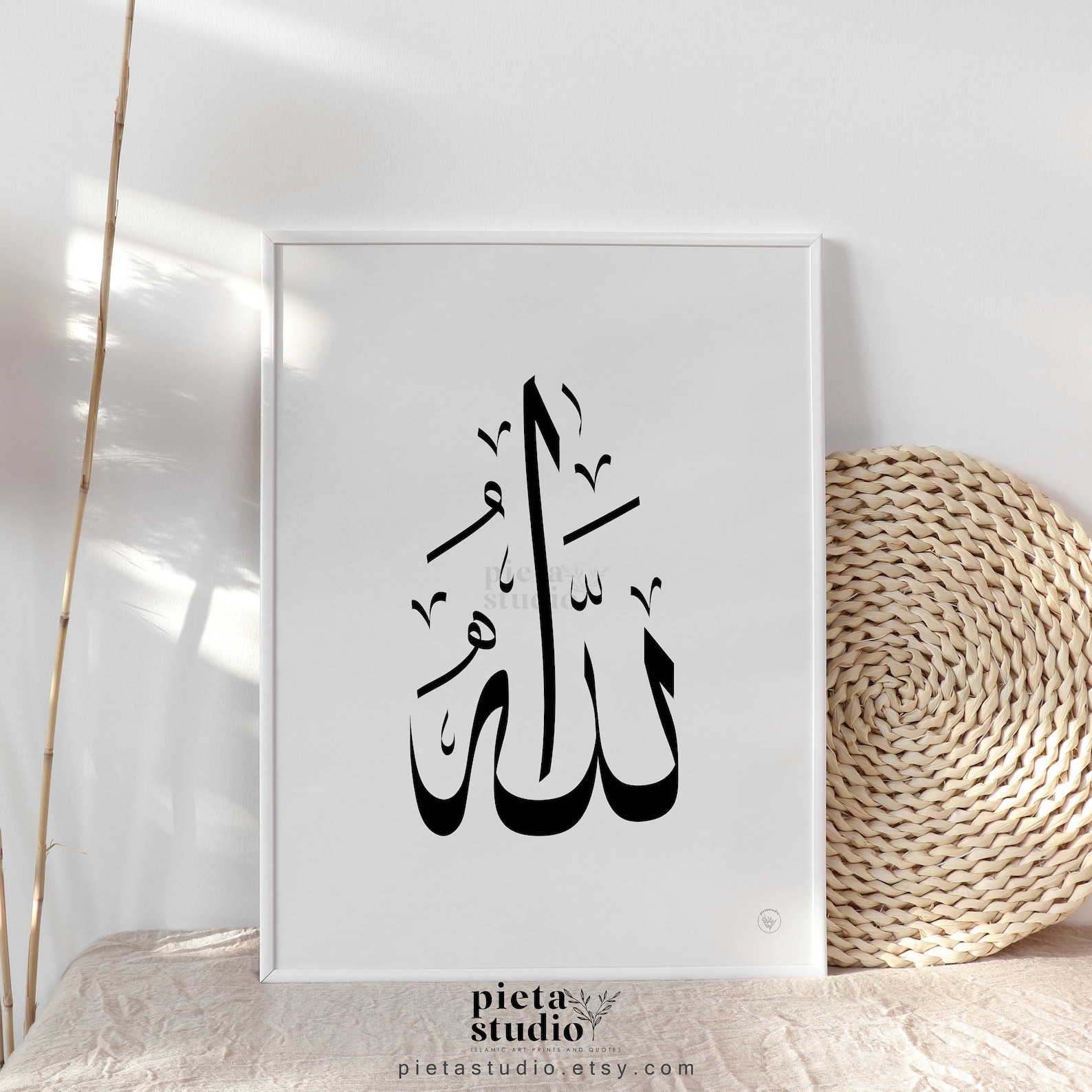 Allah Calligraphy, Allah Wall Art, Arabic Calligraphy Wall Art Print ...