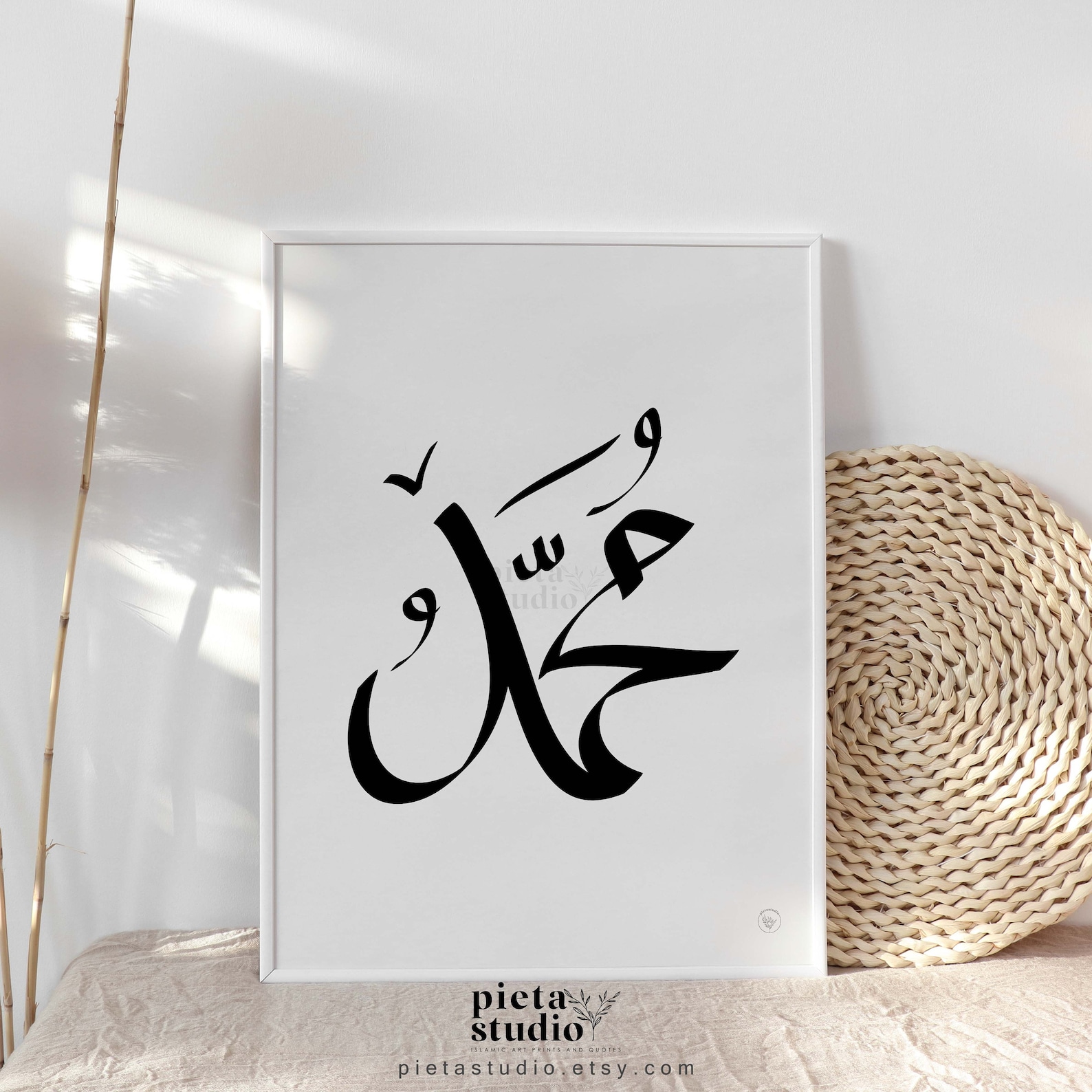 Prophet Muhammad Calligraphy Poster, Mohammed Arabic Calligraphy Wall ...