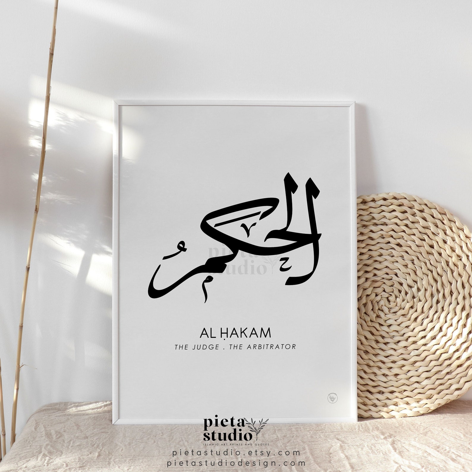 Al Hakam Calligraphy Wall Art Asmaul Husna 99 Names of Allah - Etsy