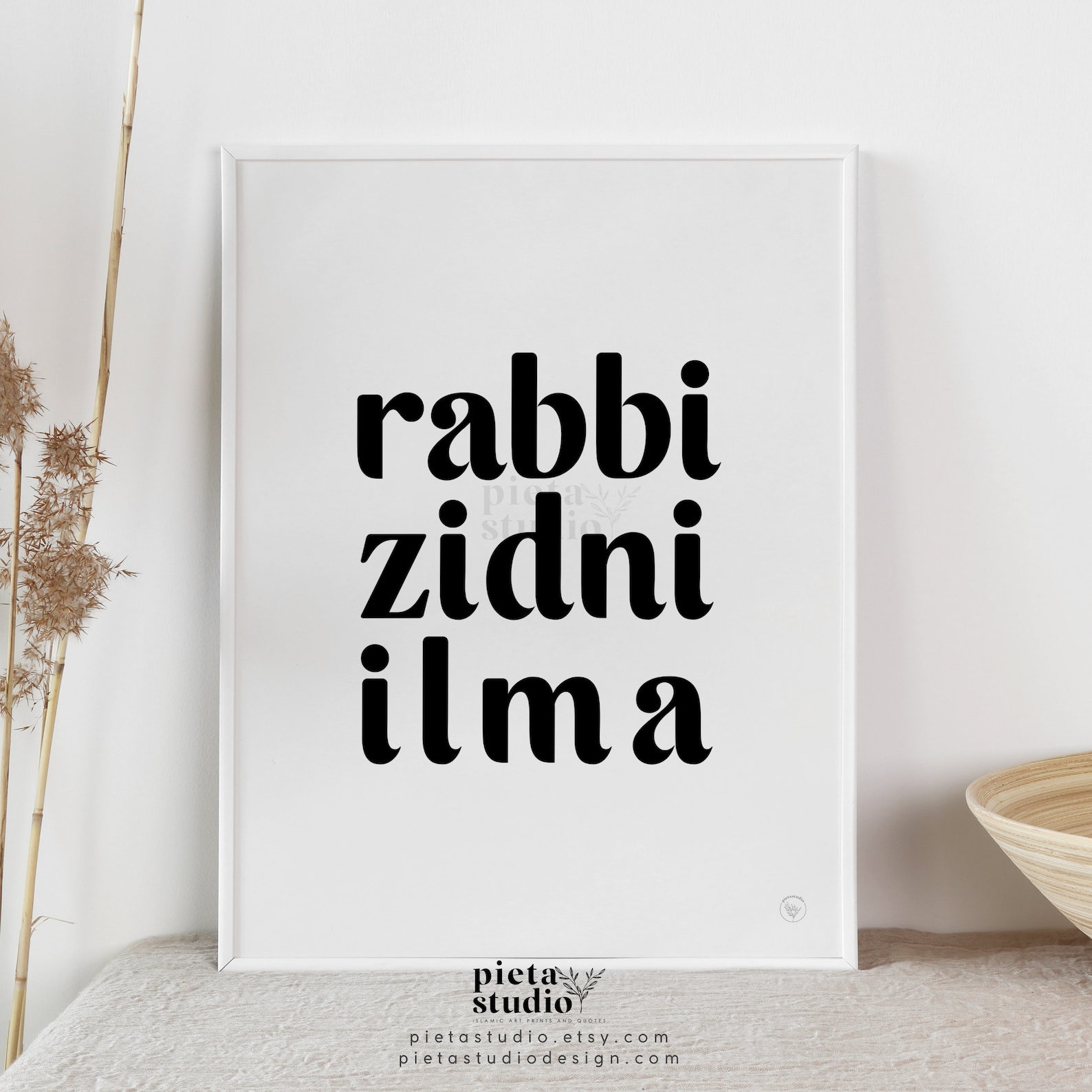 Rabbi Zidni Ilma Quotes Wall Art, Islamic Dua for Study Printable, Kids ...