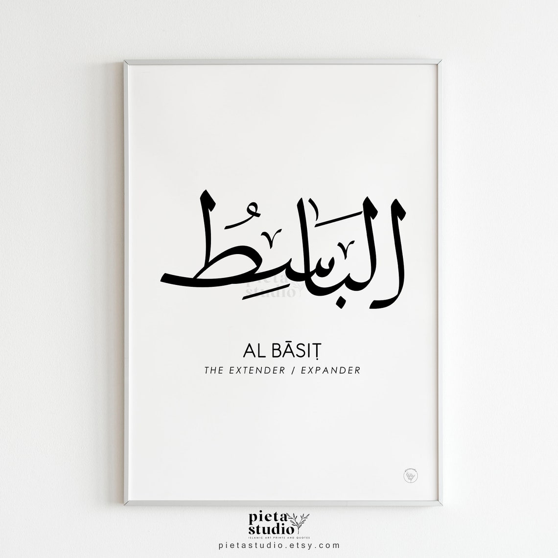 Al Baasit Calligraphy Wall Art Asmaul Husna 99 Names of - Etsy