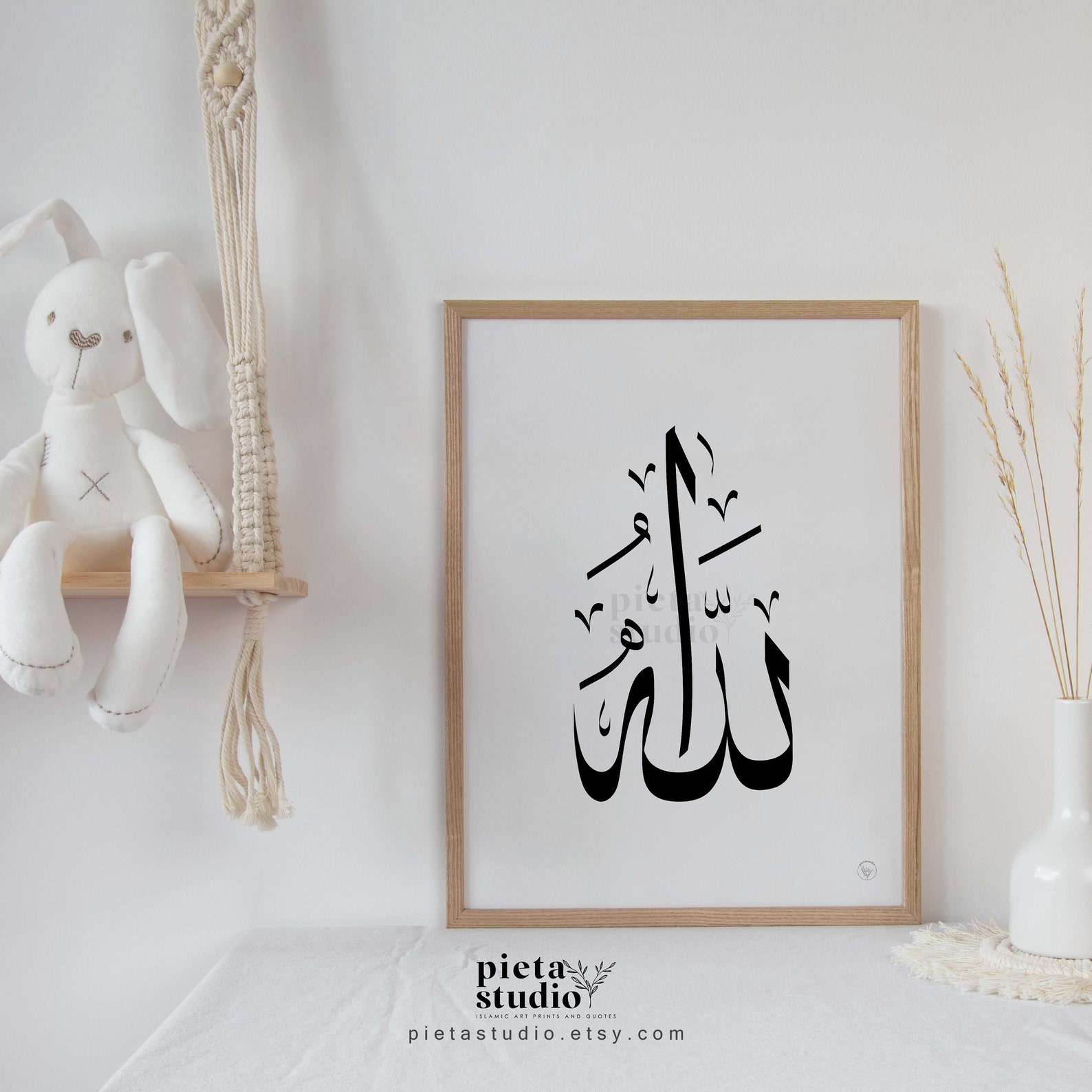 Allah Calligraphy, Allah Wall Art, Arabic Calligraphy Wall Art Print ...