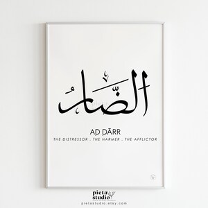 Ad Daarr Calligraphy Wall Art Asmaul Husna, 99 Names of Allah Poster ...