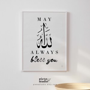 May Allah Always Bless You Quotes Calligraphy, Islamic Moslem Blessing ...