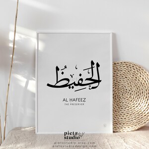 Al Hafeez Calligraphy Wall Art Asmaul Husna, 99 Names of Allah Poster ...