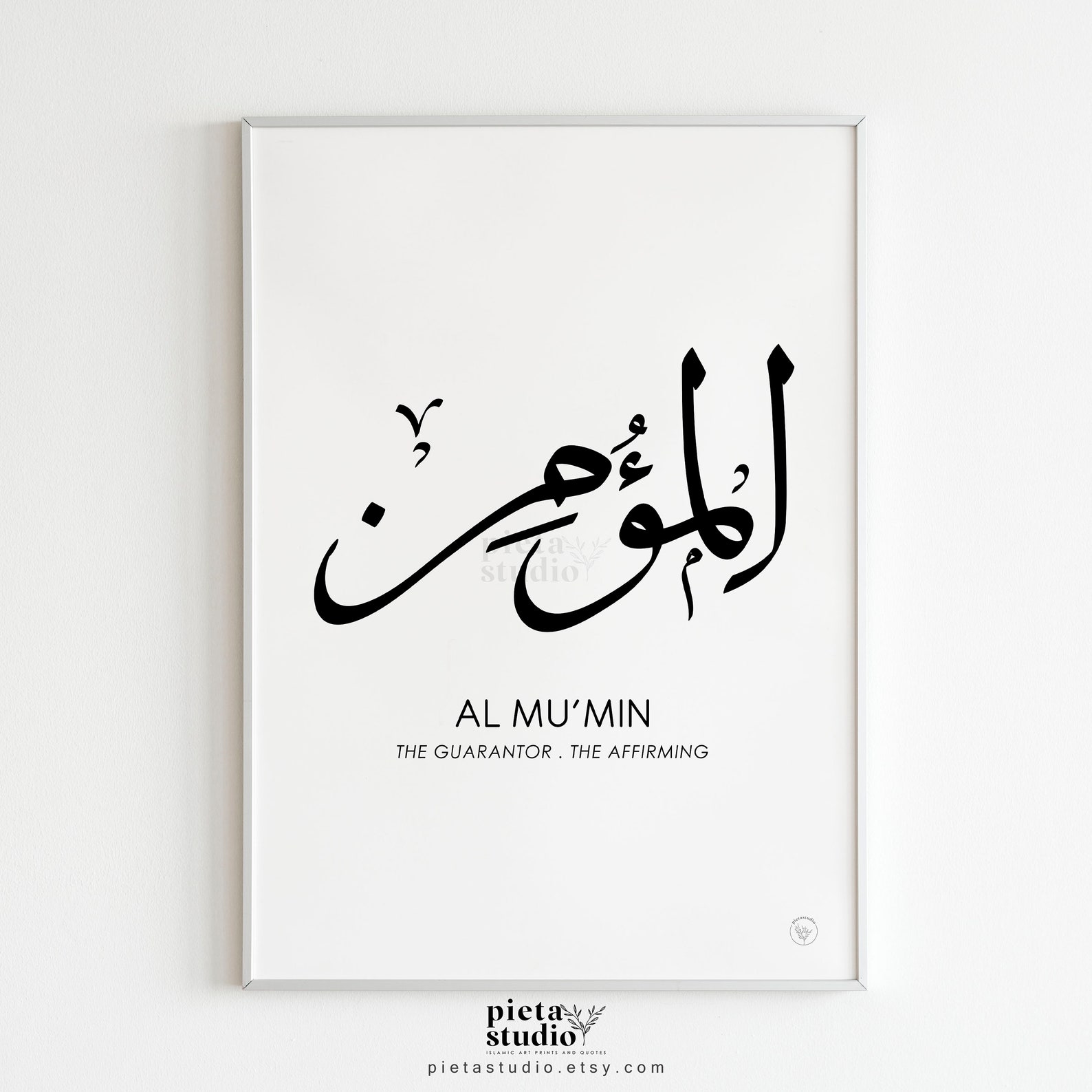 Al Mu'min Calligraphy Wall Art Asmaul Husna 99 Beautiful - Etsy