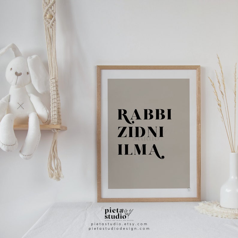 Rabbi Zidni Ilma Quotes Wall Art, Islamic Dua for Study Printable, Kids ...